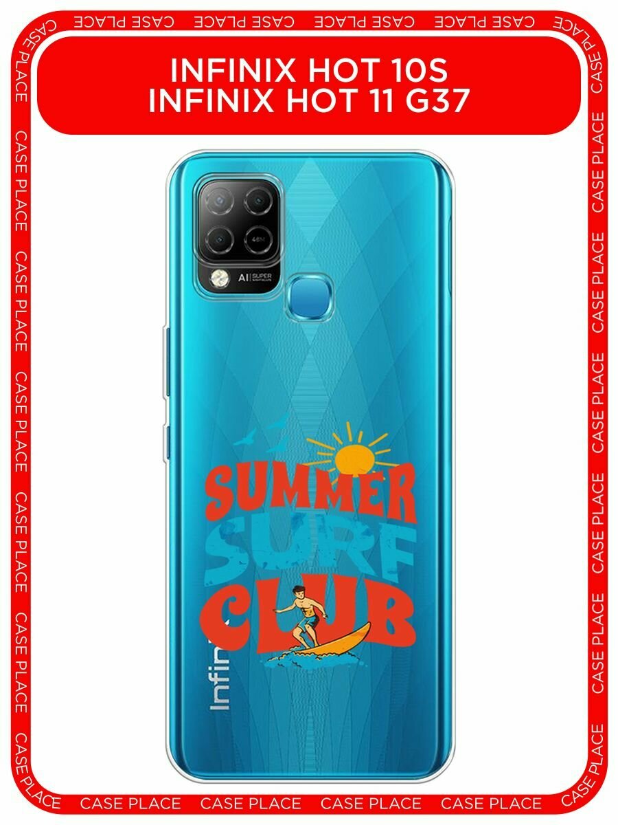 Чехол на Infinix HOT 10S / Инфиникс Хот 10S с принтом "Summer surf club", прозрачный