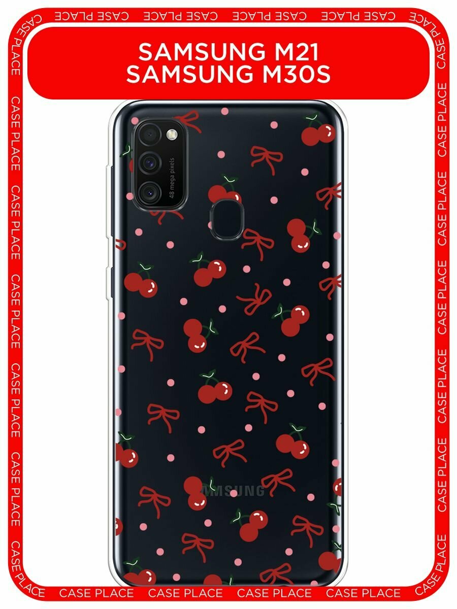 Чехол на Samsung Galaxy M21/M30s / Самсунг Галакси М21/M30s с принтом "Вишни и ленточки", прозрачный