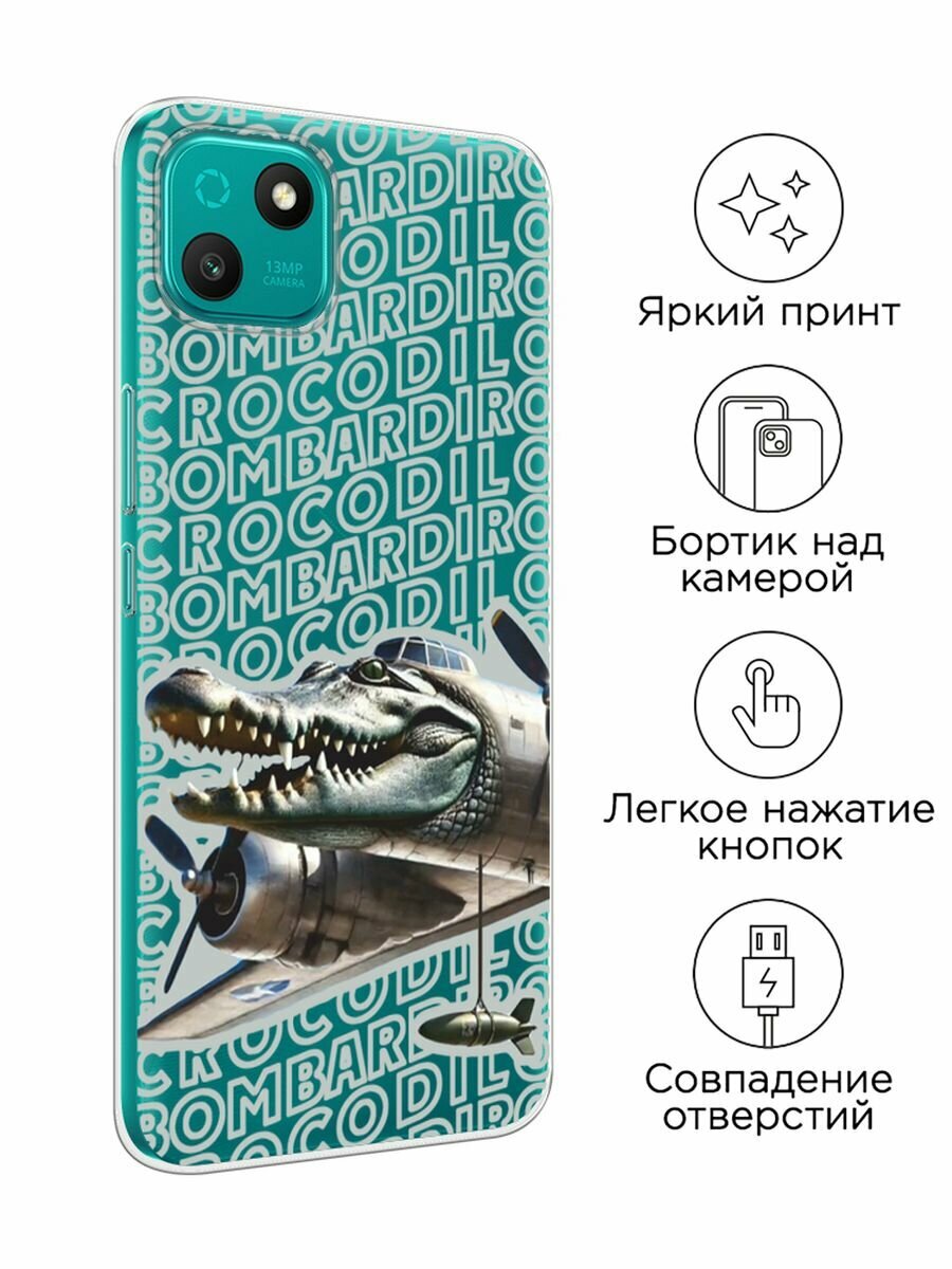 Чехол на Wiko T10 / Вико Т10 с принтом "Бомбардиро крокодило 2", прозрачный — фото 1