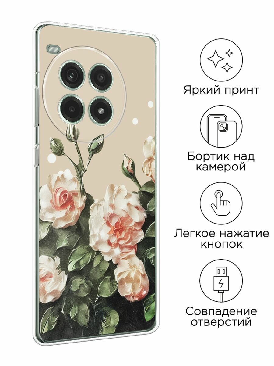 Чехол на OnePlus Ace 3 Pro / Ван Плас Эйс 3 Про с принтом "Цветочная картина 1" — фото 1