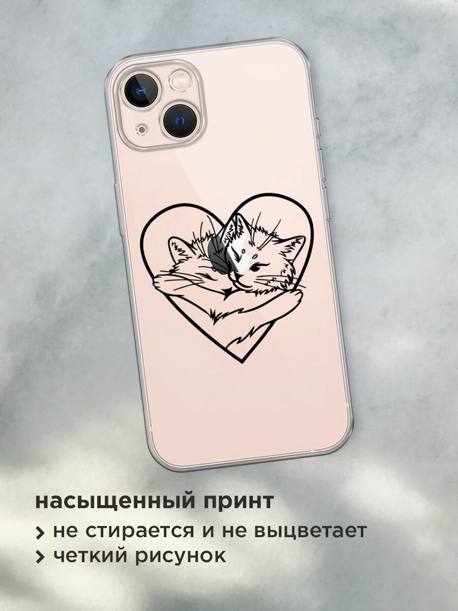 Чехол на Apple iPhone 13 / Айфон 13 с принтом "Влюблённые котики рисунок 3 - 14 февраля", прозрачный — фото 1