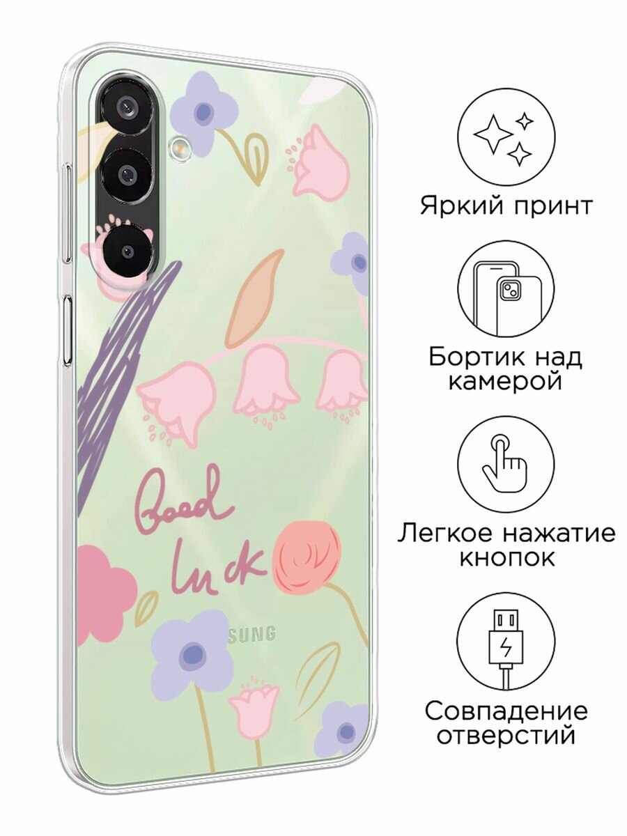 Чехол на Samsung Galaxy M16 / Самсунг Галакси М16 с принтом "Lucky flowers", прозрачный — фото 1