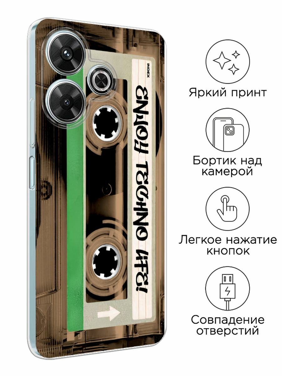Чехол на Xiaomi Redmi Note 13R/Redmi 13/Poco M6 4G/M6 Plus / Сяоми Редми Ноут 13R с принтом "Ретро кассета" — фото 1