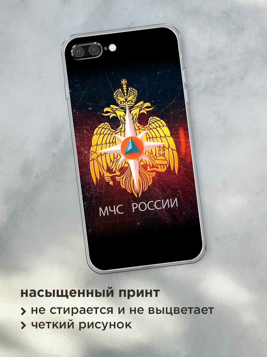 Чехол на Apple iPhone 7 Plus / Айфон 7 Плюс с принтом "МЧС России" — фото 1