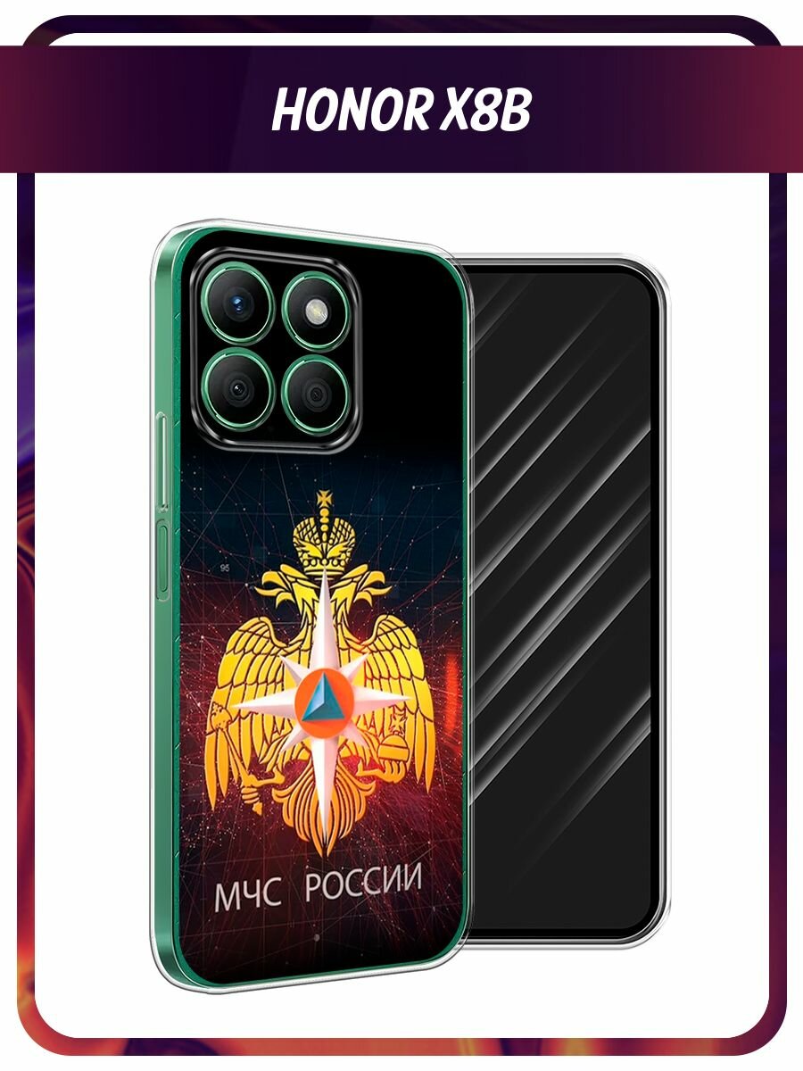 Силиконовый чехол на Honor X8B / Хонор X8B с принтом МЧС России