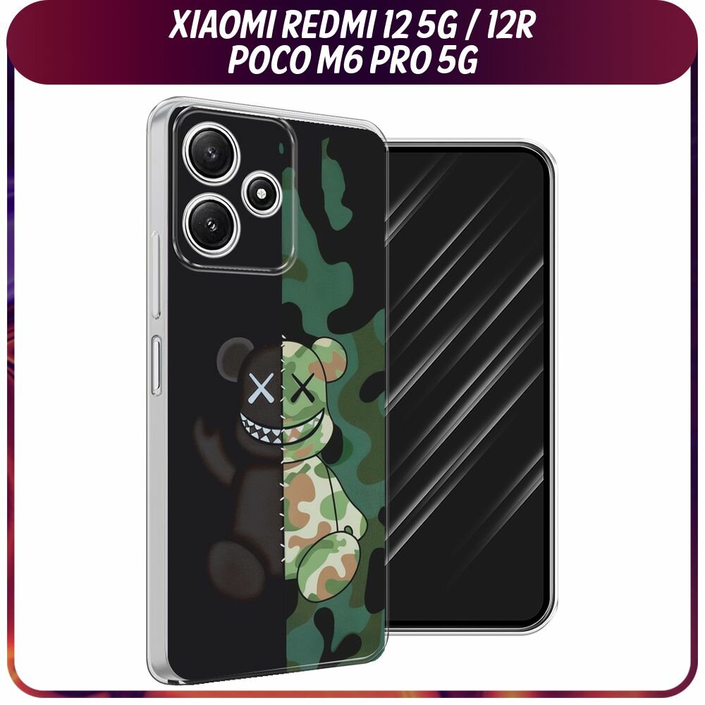 Чехол на Xiaomi Redmi 12 5G / Сяоми Редми 12 5G с принтом "KAWS 23 февраля 1"