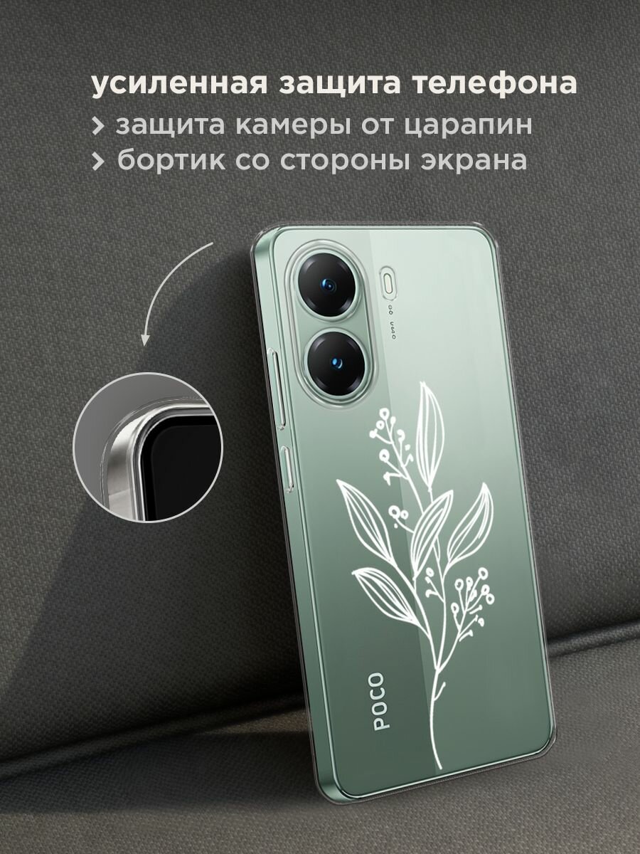 Чехол на Poco X7 Pro / Поко X7 Про с принтом "Ветка с листочками и цветами", прозрачный — фото 1