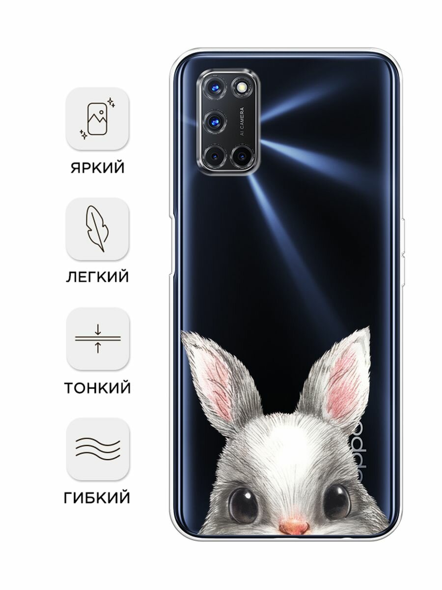 Чехол на Oppo A52/A72 / Оппо A52/A72 с принтом "Карандашный кролик 2 - 8 марта", прозрачный — фото 1