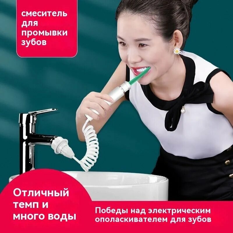 Портативный ирригатор для полости рта и чистки зубов со сменными насадками, 3 режима, прямоугольный дизайн, форсунки с 3 отверстиями, зарядка не требуется Ирригатор 便携式口腔和刷牙冲洗器，带可互换刷头，3 种模式，矩形设计，3 孔喷嘴，无需充电，冲洗器