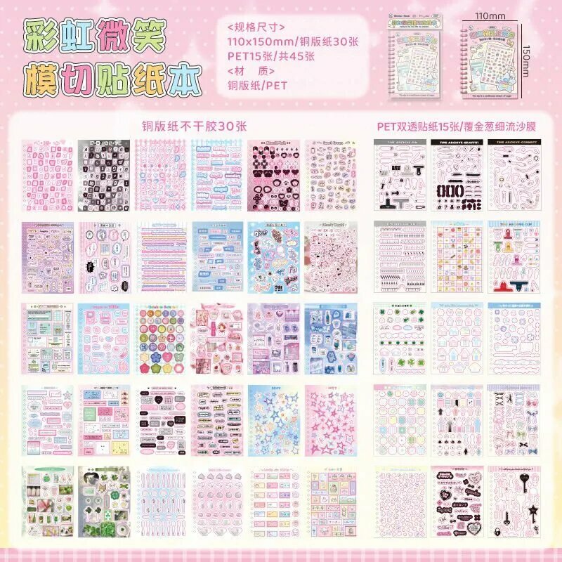 Блокнот, японский стикербук, декоративный, светло-розовый, салатовый, лиловый