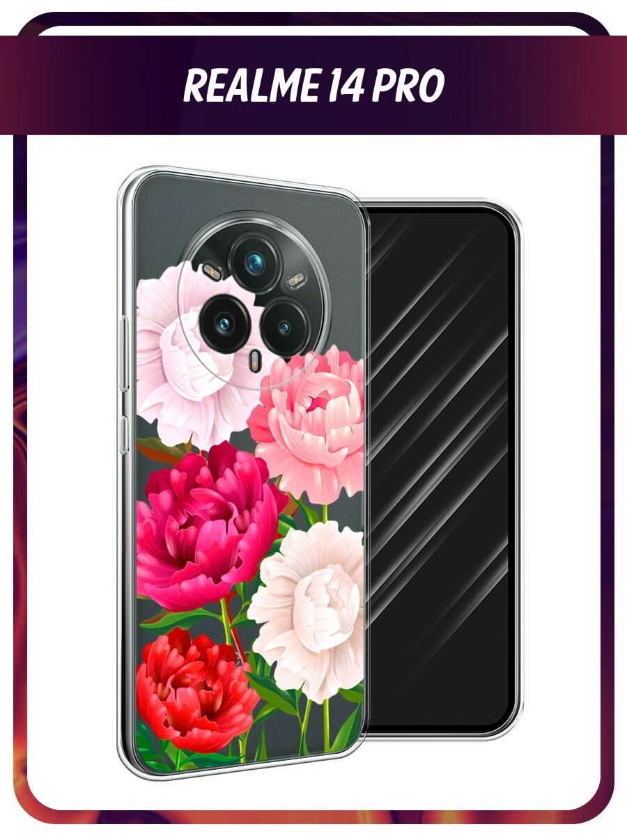 Чехол на Realme 14 Pro / Реалми 14 Про с принтом "Большие пионы", прозрачный