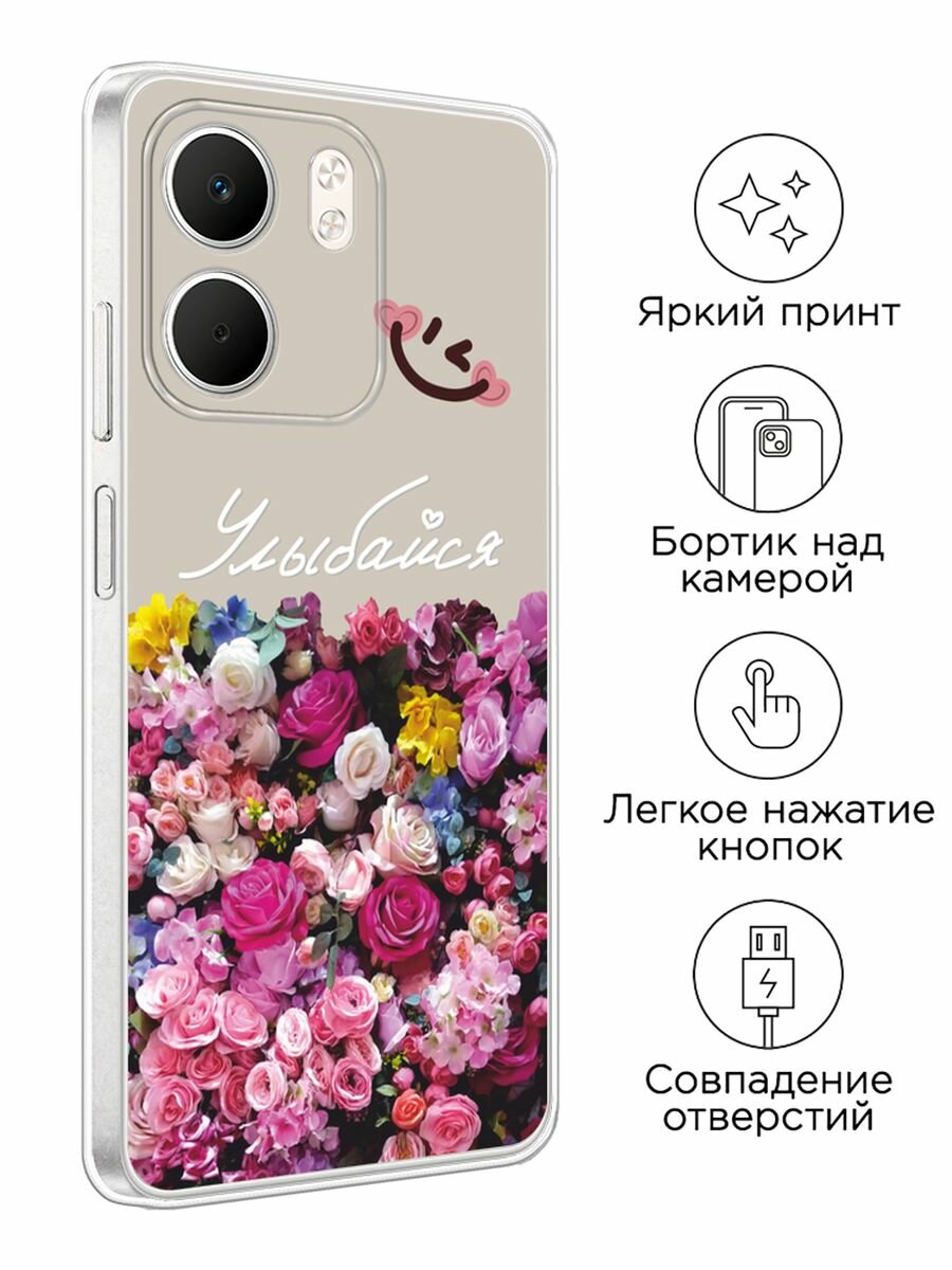 Силиконовый чехол на Oppo A5x / Оппо А5x с принтом "Букет счастья" — фото 1