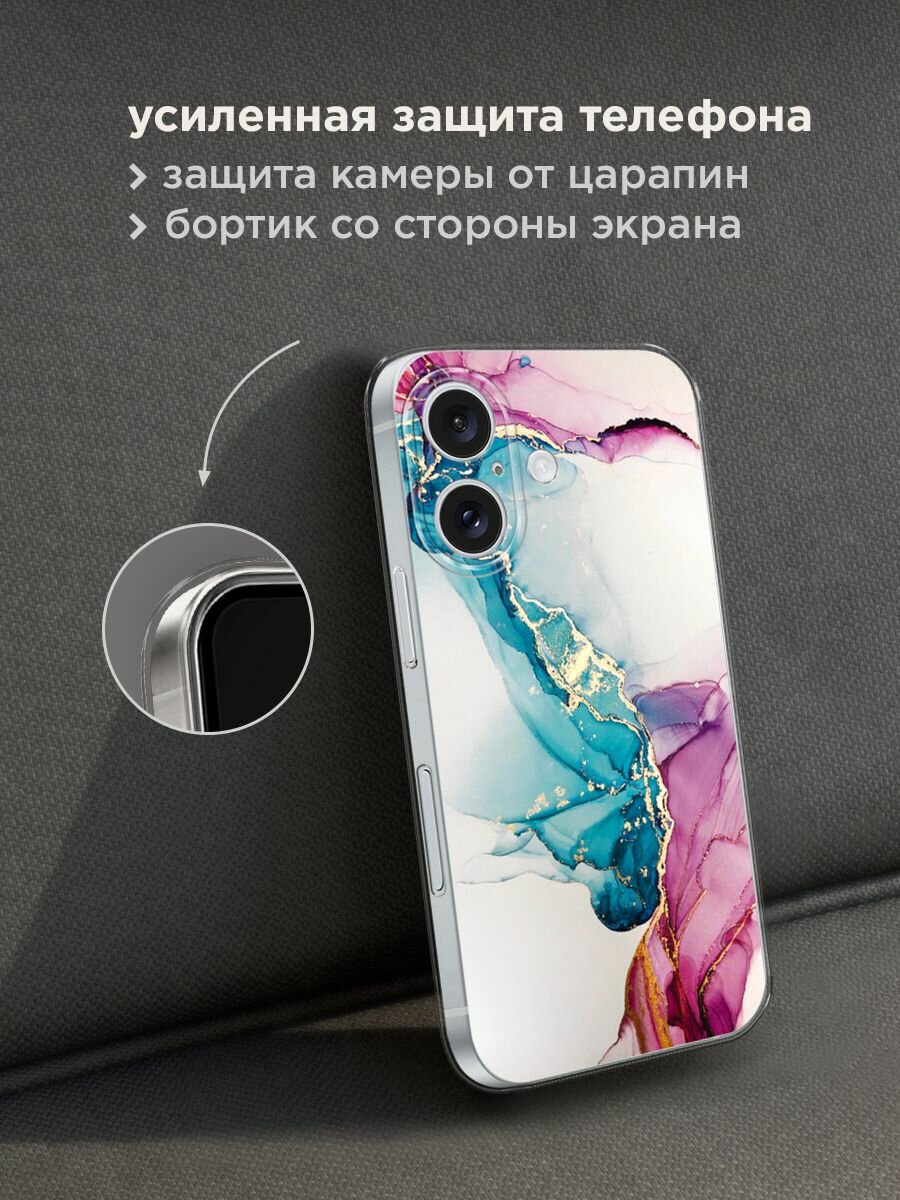 Чехол на Apple iPhone 16 / Айфон 16 с принтом "Розовые разводы рисунок" — фото 1