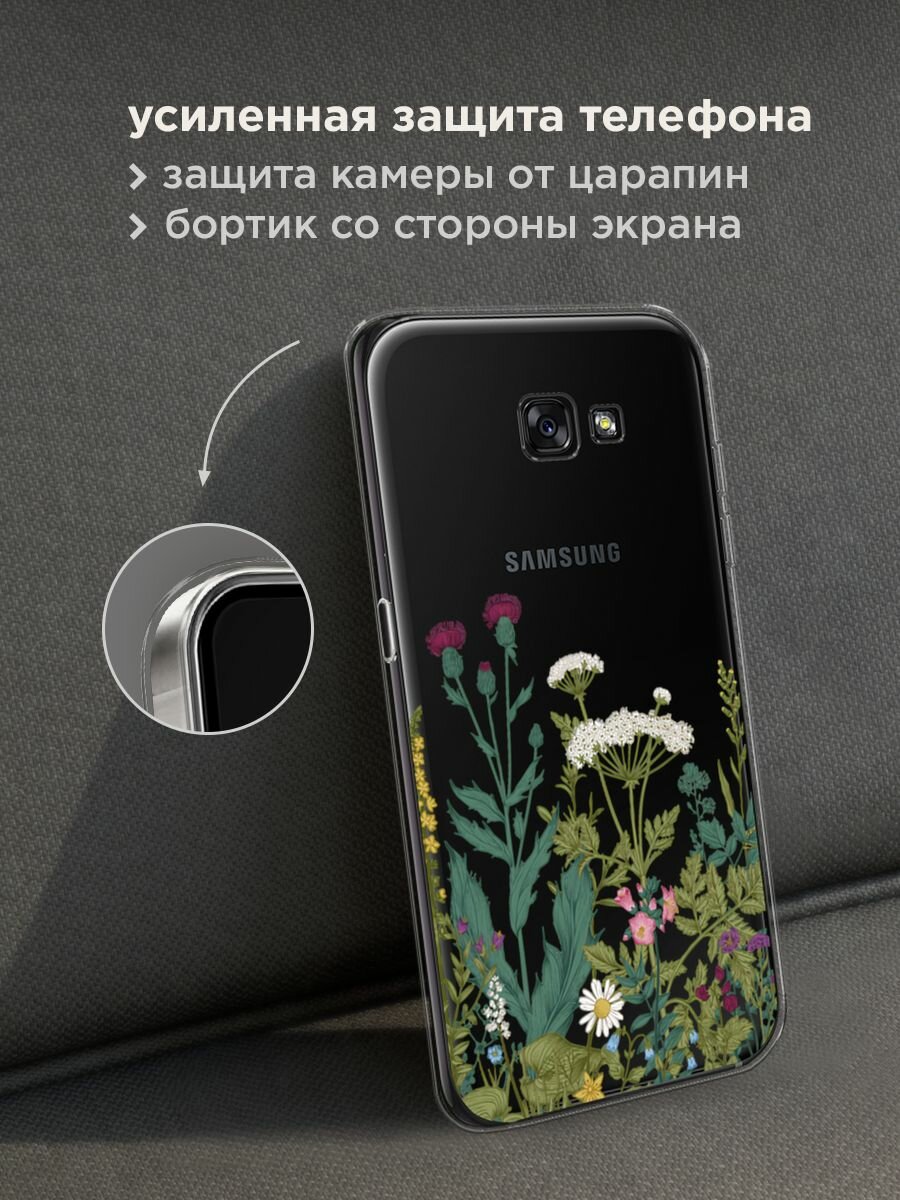 Чехол на Samsung Galaxy A7 2017 / Самсунг Галакси А7 2017 с принтом "Дикие полевые цветы", прозрачный — фото 1