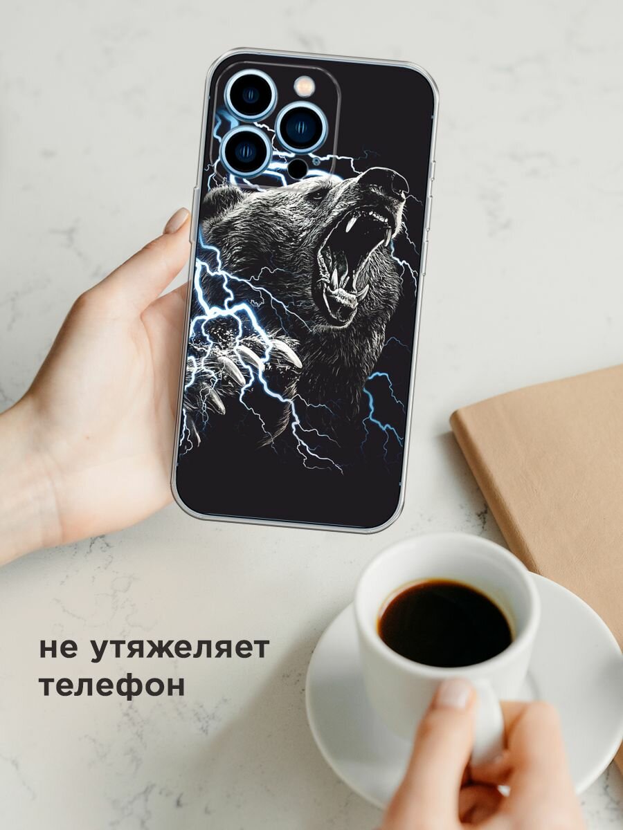 Чехол на Apple iPhone 13 Pro / Айфон 13 Про с принтом "Гроза и медведь" — фото 1