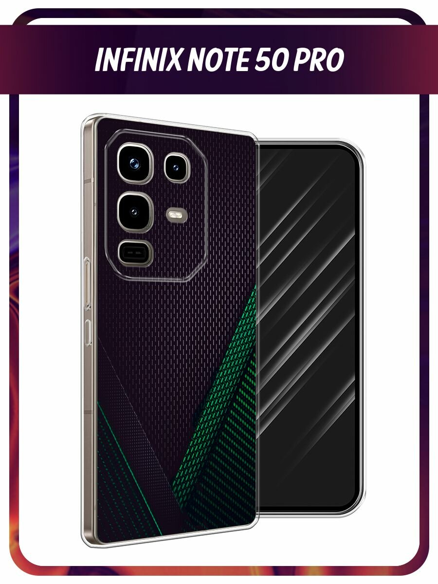 Чехол на Infinix Note 50 Pro / Инфиникс Нот 50 Про с принтом "Зеленый карбон"