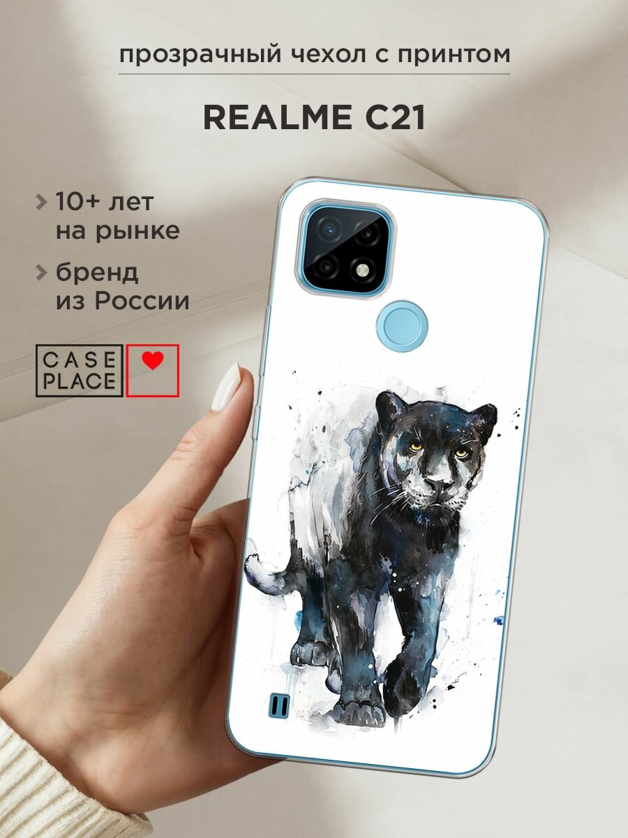 Силиконовый чехол на Realme C21 / Реалми С21 с принтом "Пантера арт 3"