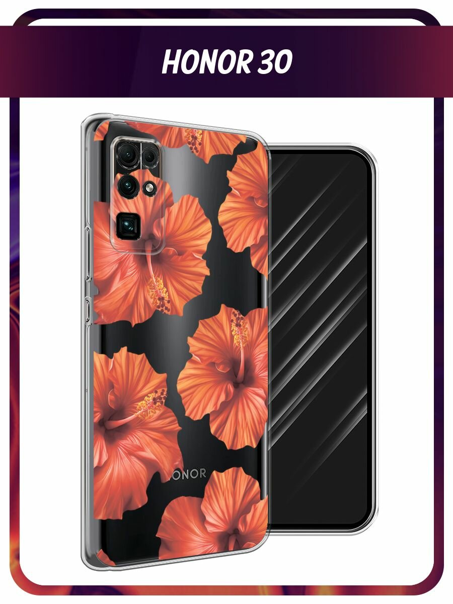 Чехол на Honor 30 / Хонор 30 с принтом "Рыжие гибискусы", прозрачный