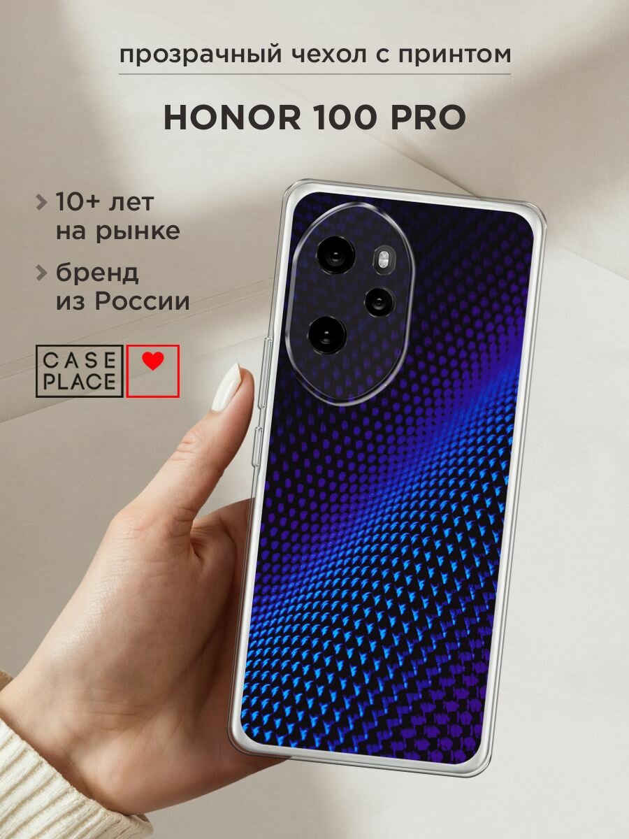Чехол на Honor 100 Pro / Хонор 100 Про с принтом "Синий карбон"