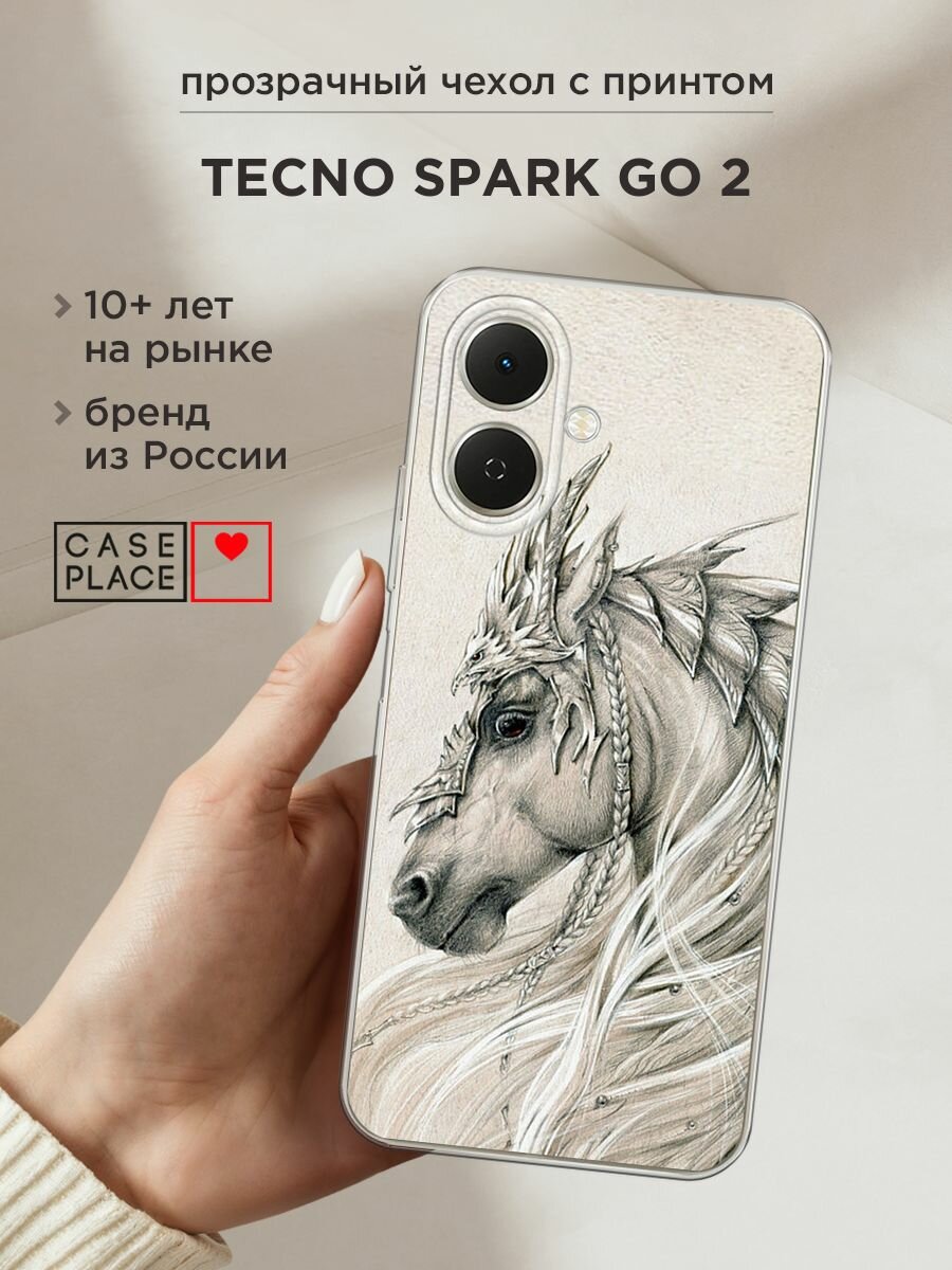 Чехол на Текно Спарк Го 2