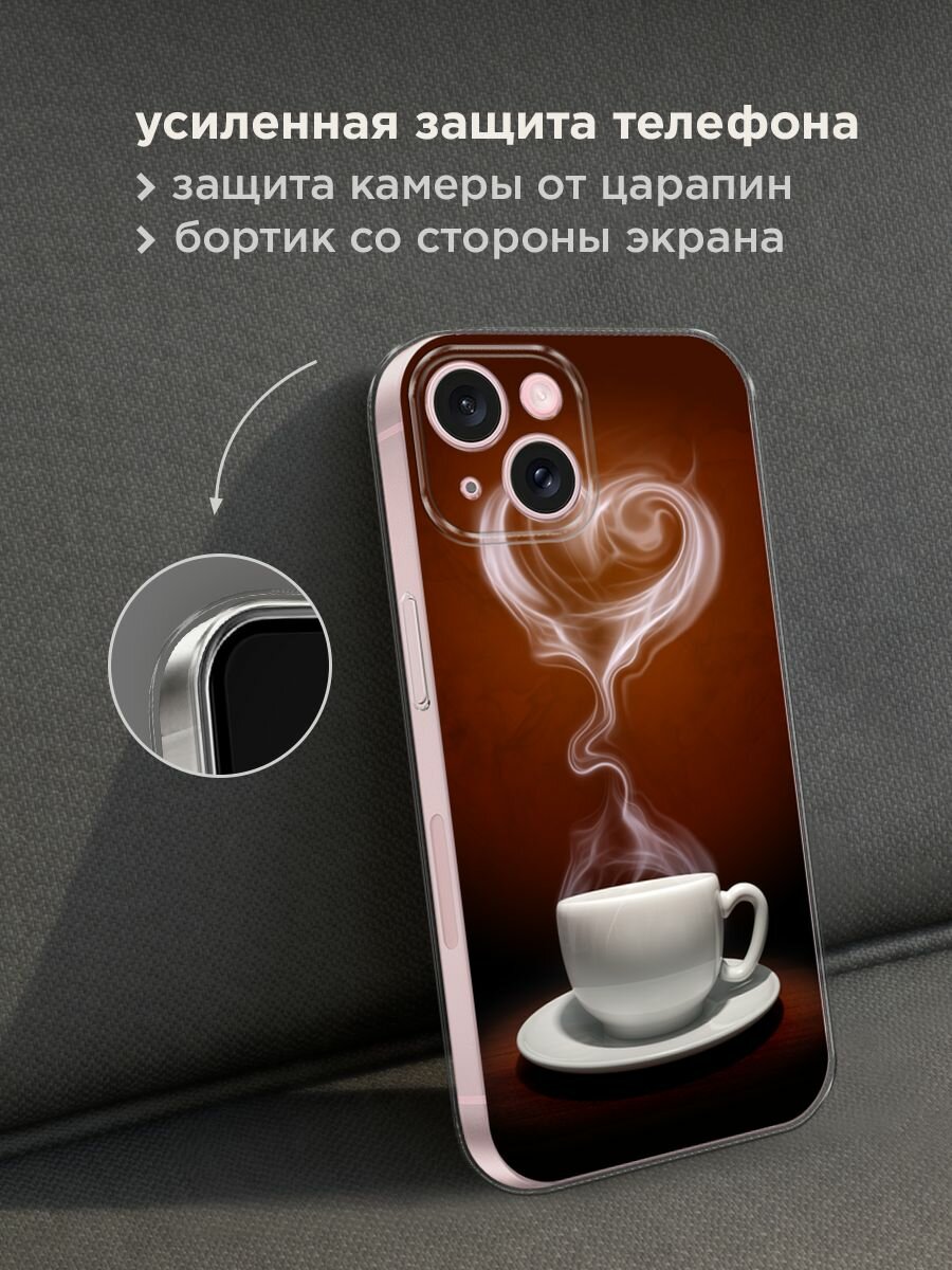 Чехол на Apple iPhone 15 / Айфон 15 с принтом "Кофейная любовь" — фото 1