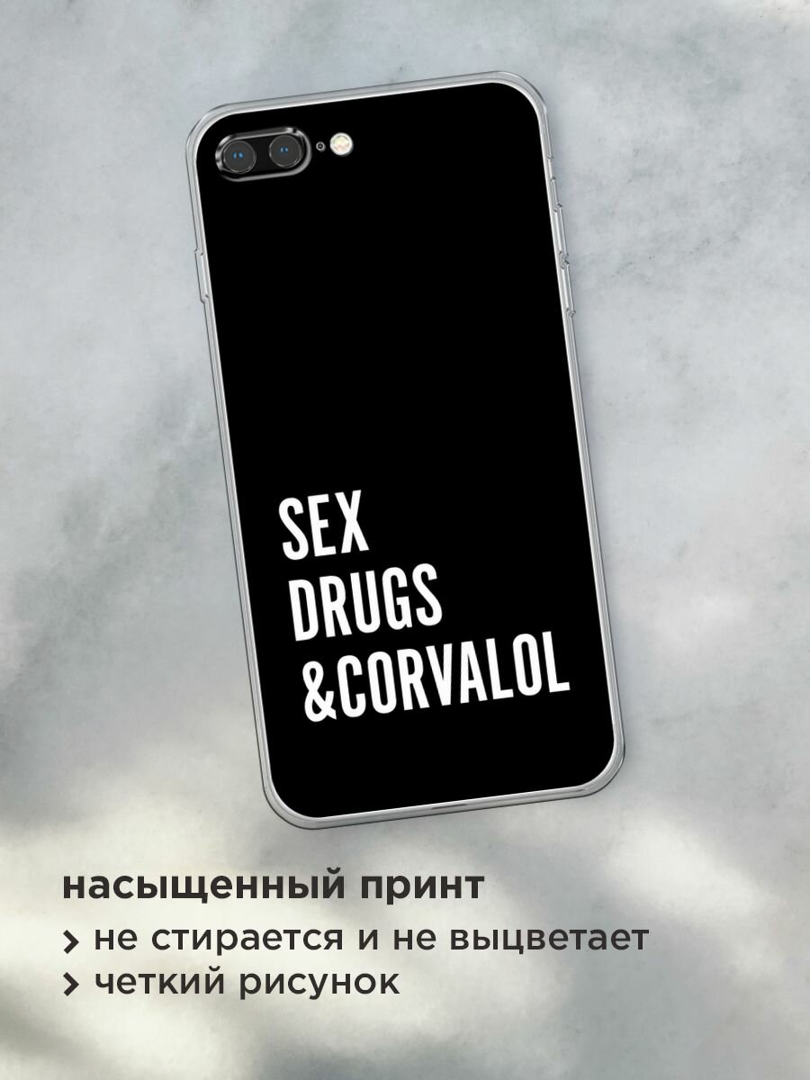 Чехол на Apple iPhone 7 Plus / Айфон 7 Плюс с принтом "Corvalol" — фото 1