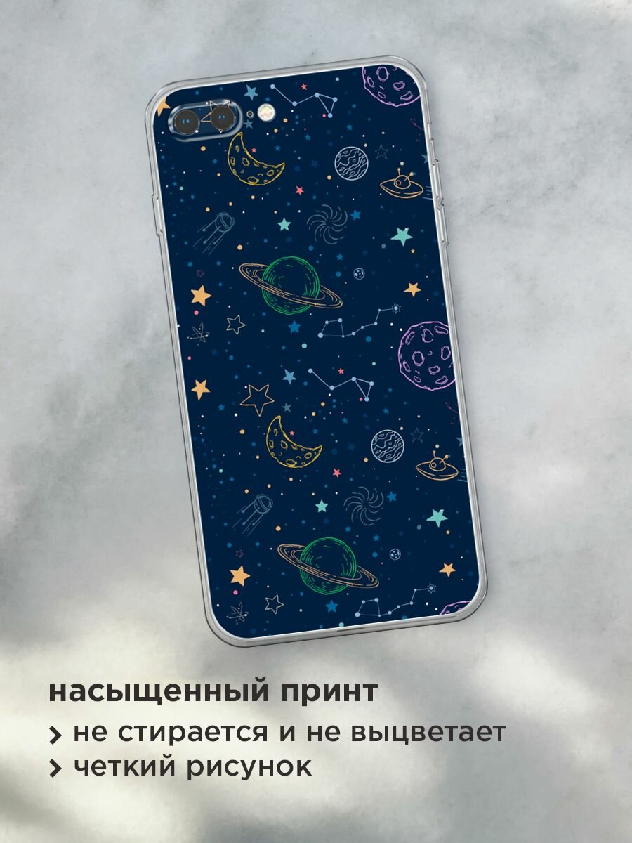 Чехол на Apple iPhone 7 Plus / Айфон 7 Плюс с принтом "Темно-синий космос" — фото 1