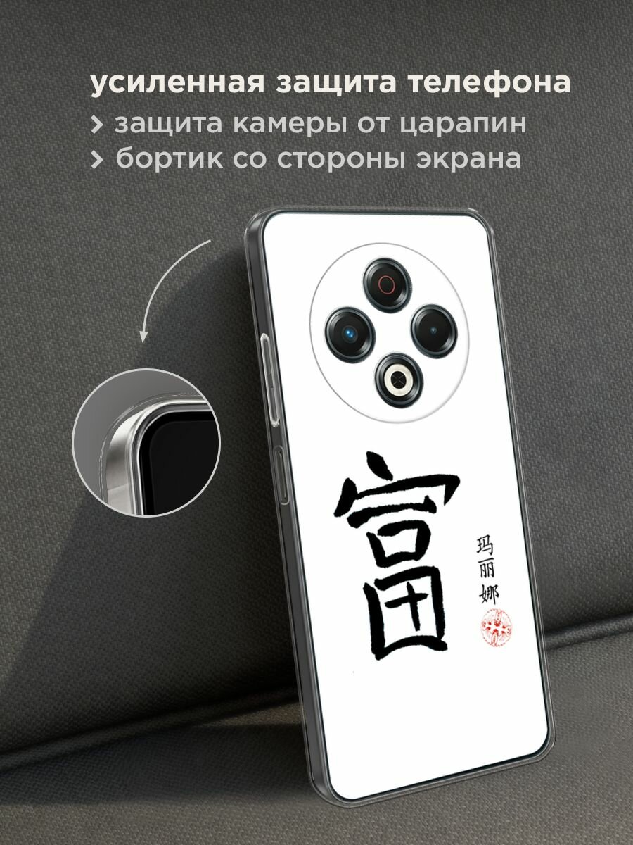 Чехол на Tecno Spark 30 / Текно Спарк 30 с принтом "Богатство 1" — фото 1