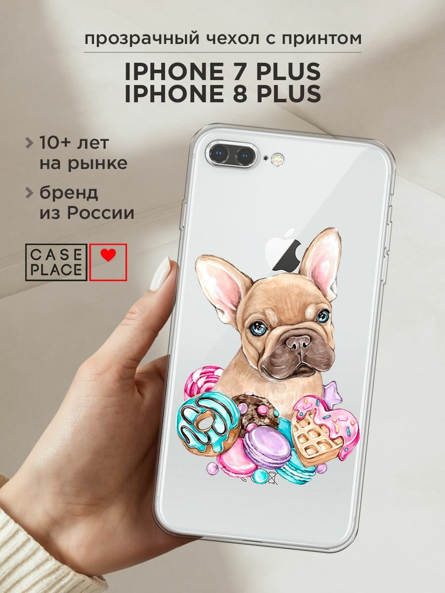 Чехол на Apple iPhone 7 Plus / Айфон 7 Плюс с принтом "Бульдог и сладости", прозрачный