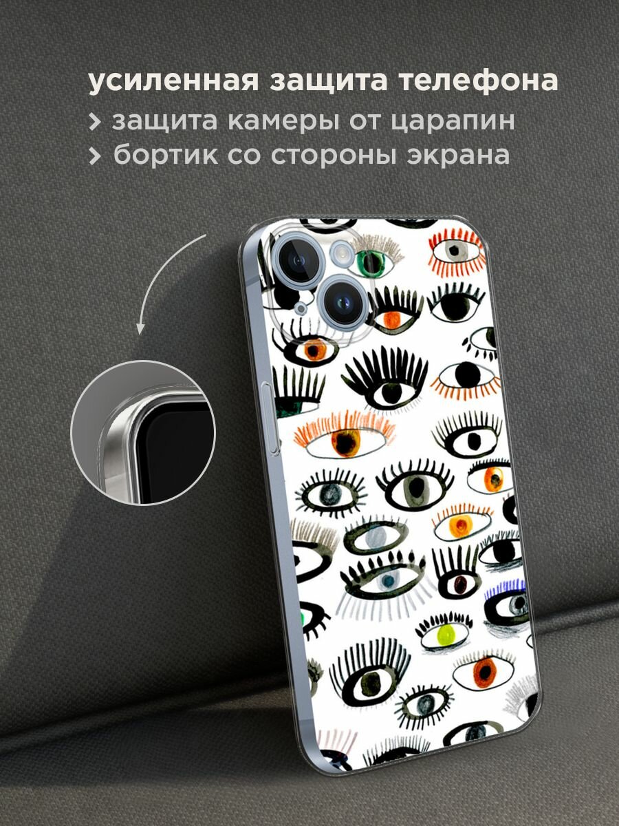 Чехол на Apple iPhone 14 / Айфон 14 с принтом "Глаза акварель" — фото 1