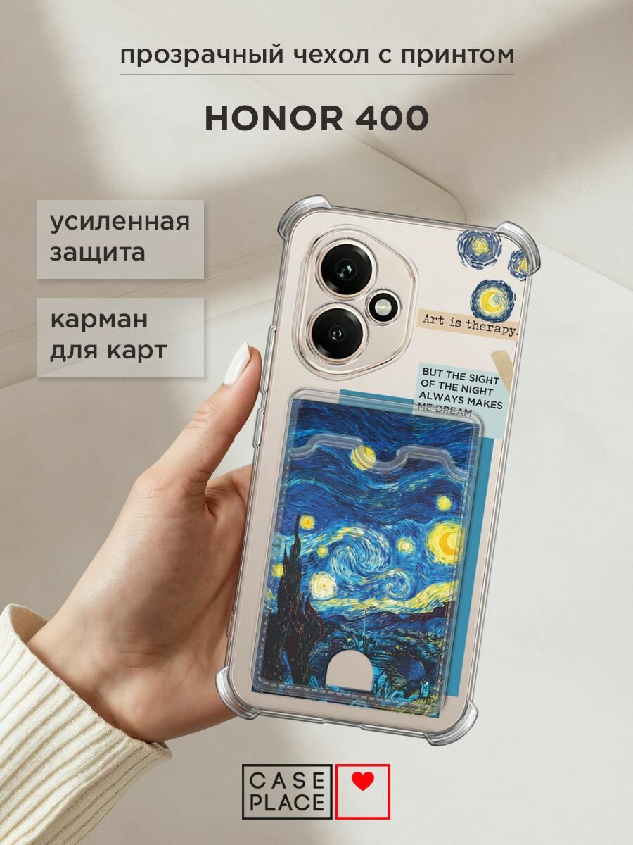 Чехол на Honor 400 (Хонор 400) с картой и принтом Vincent van Gogh "Starry Night"