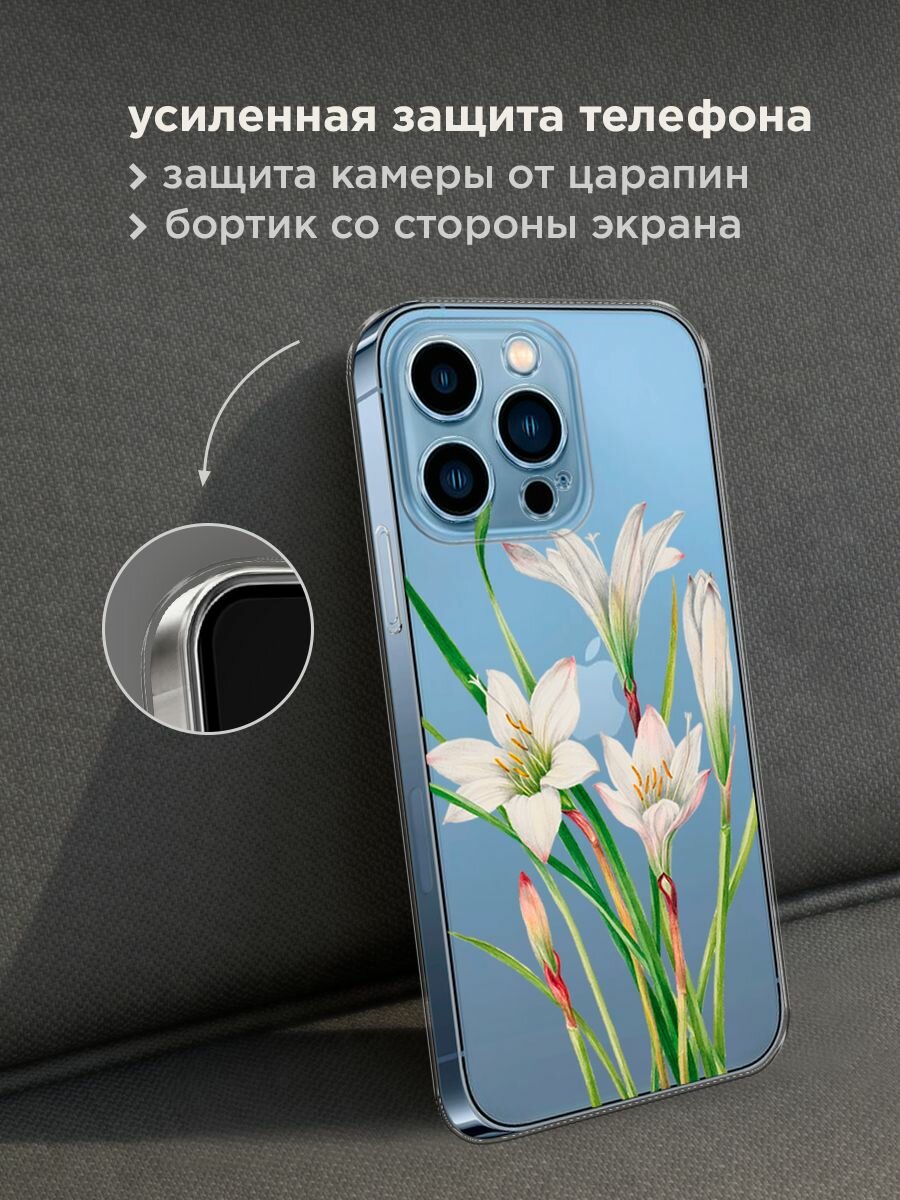 Чехол на Apple iPhone 13 Pro / Айфон 13 Про с принтом "White lily", прозрачный — фото 1