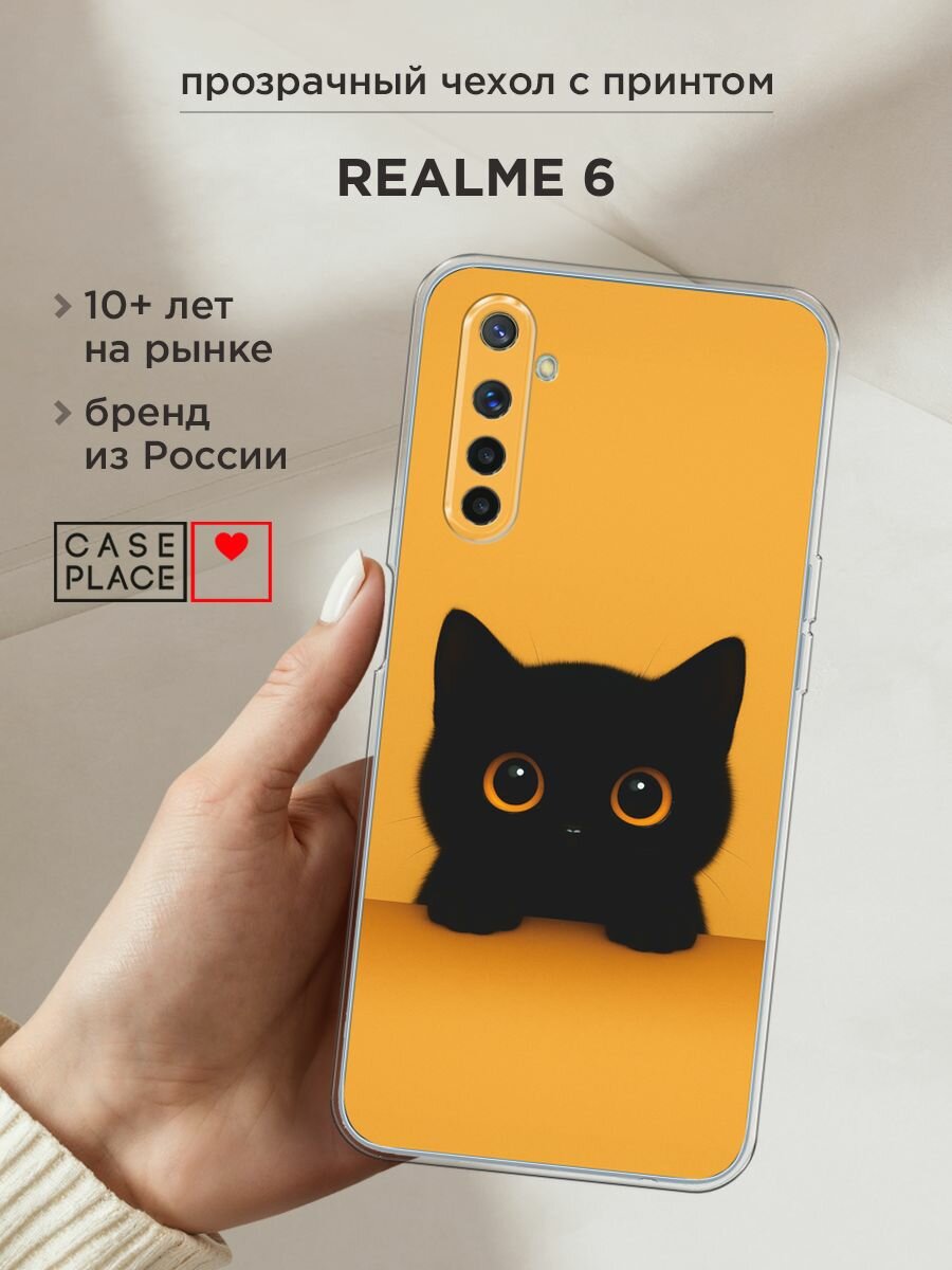 Силиконовый чехол на Realme 6 / Реалми 6 с принтом "Контрастный котик"