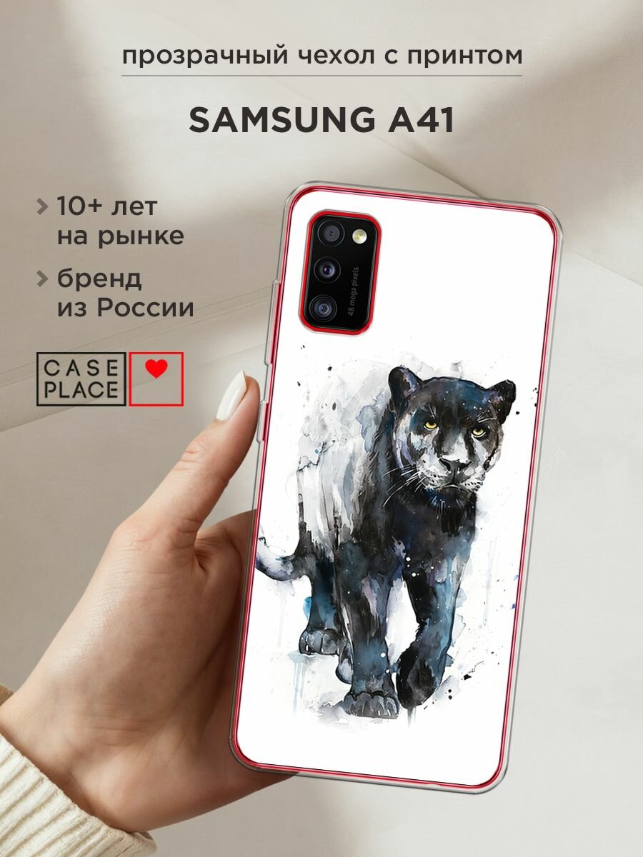 Чехол на Samsung Galaxy A41 / Самсунг Галакси А41 с принтом "Пантера арт 3"