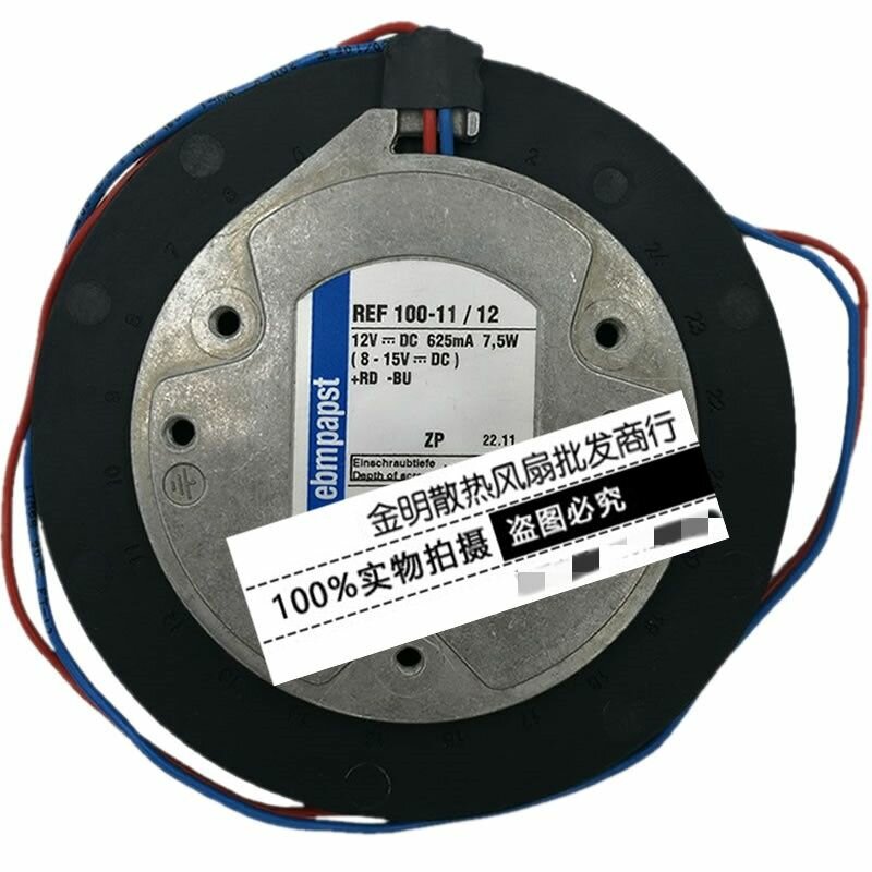 Ebmpapst REF100 - 11 / 12 12V 7.5W Очиститель центрифуг турбореактивный вентилятор