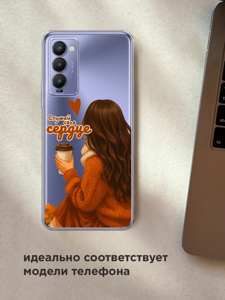 Чехол на Tecno Camon 18/18T / Текно Камон 18/18T с принтом "Цени каждый миг", прозрачный — фото 1