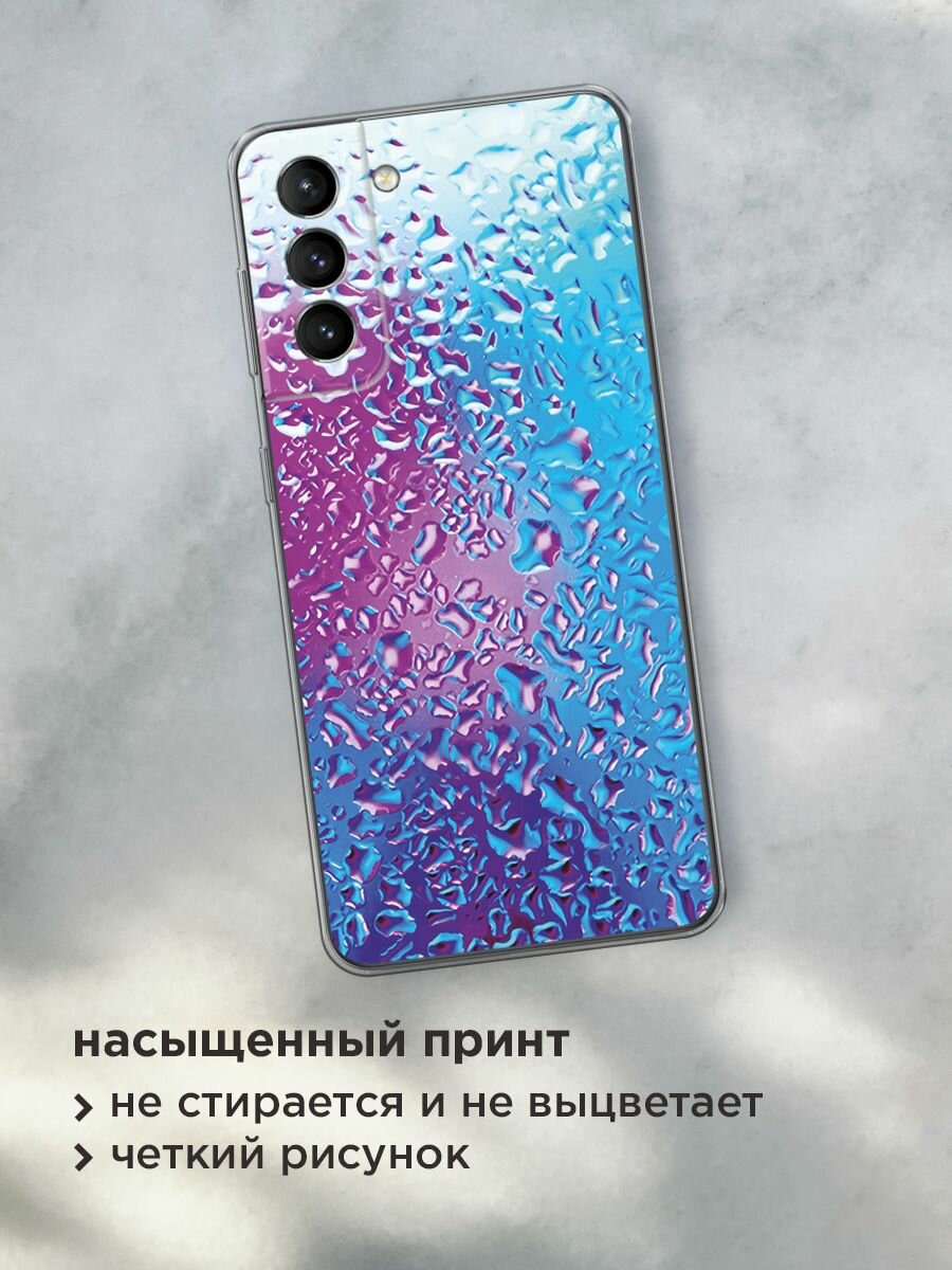 Чехол на Samsung Galaxy S21 / Самсунг Галакси S21 с принтом "Капли на стекле" — фото 1