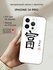 Чехол на Apple iPhone 14 Pro / Айфон 14 Про с принтом "Богатство 1"