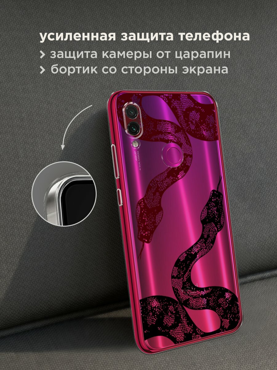 Чехол на Xiaomi Redmi Note 7 / Сяоми Редми Нот 7 с принтом "Силуэты змей 2", прозрачный — фото 1