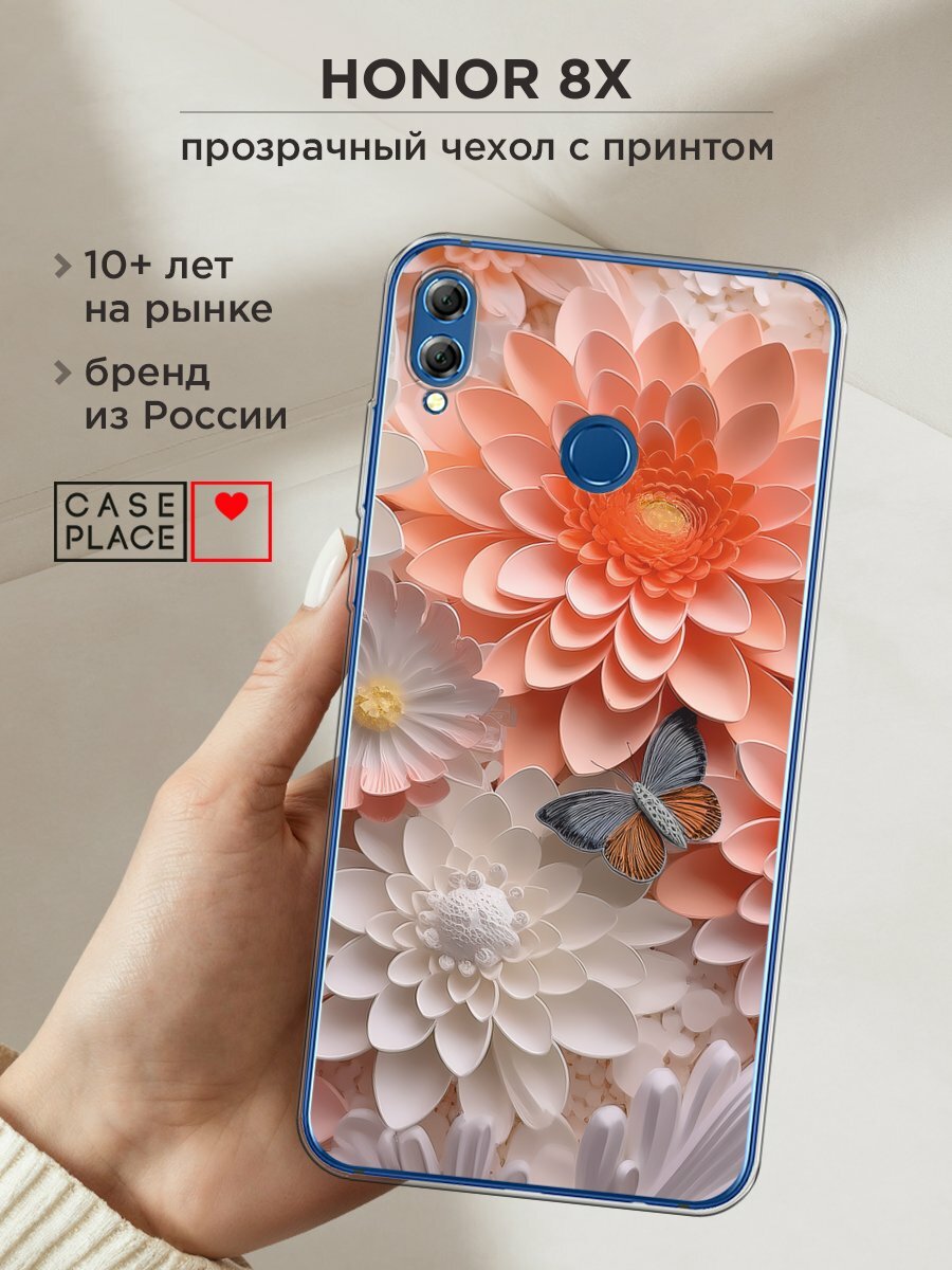 Силиконовый чехол на Honor 8X / Хонор 8Х с принтом "Бумажные цветы"