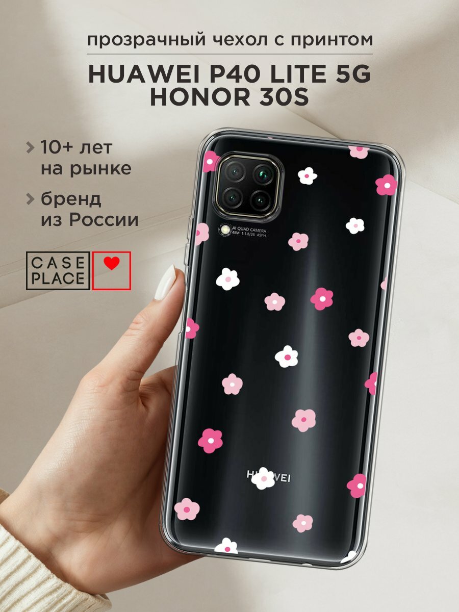 Чехол на Honor 30S Global/Huawei P40 Lite 5G/Nova 7 SE / Хонор 30S с принтом "Весенние цветочки рисунок", прозрачный