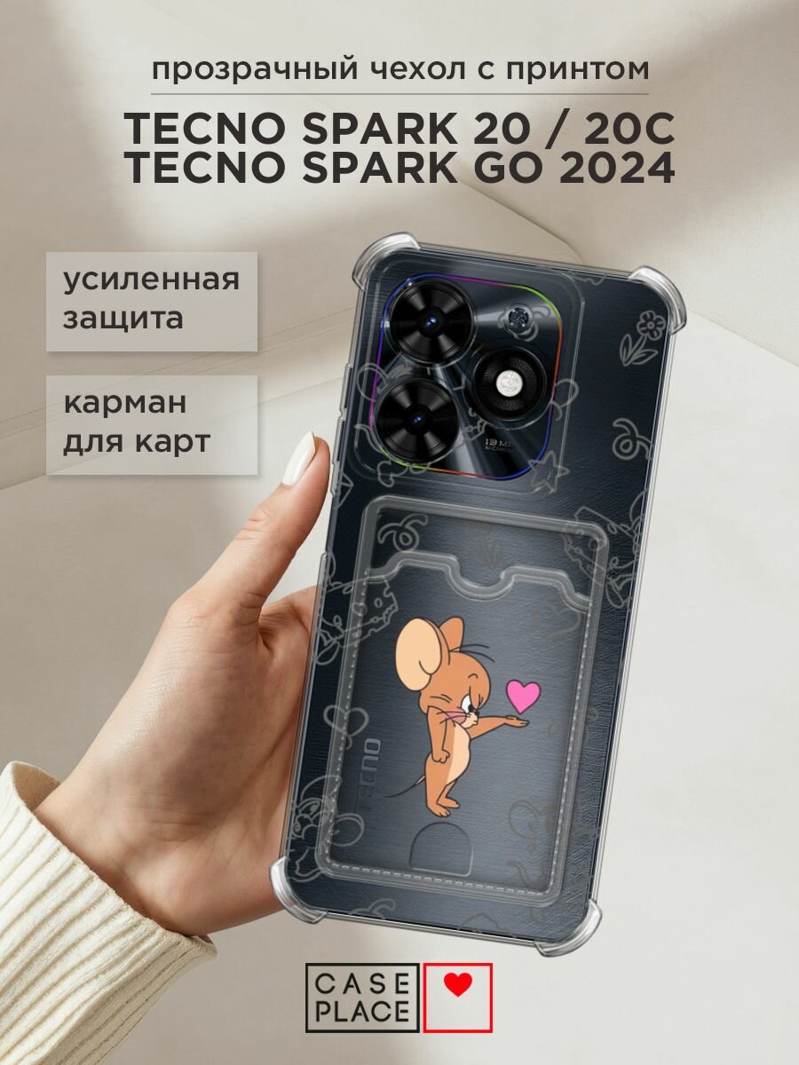 Чехол на Tecno Spark Go 2024/Spark 20C (Текно Спарк Го 2024/Спарк 20C) с картой и принтом "Джерри и сердце 1"