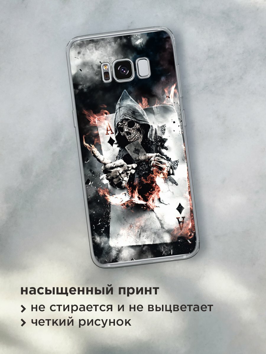 Чехол на Samsung Galaxy S8 / Самсунг Галакси С8 с принтом "Карты черепа в капюшоне" — фото 1