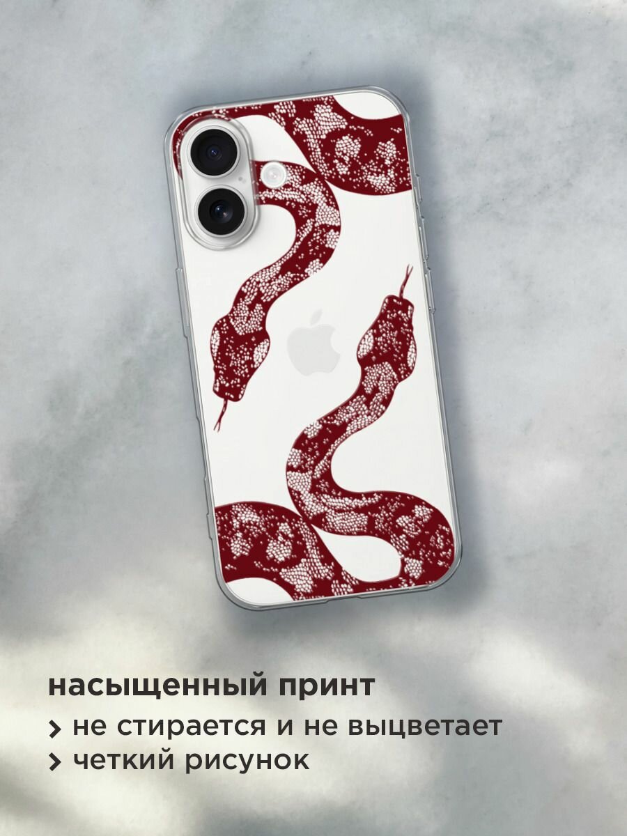 Чехол на Apple iPhone 17 / Айфон 17 с принтом "Силуэты змей 7" — фото 1