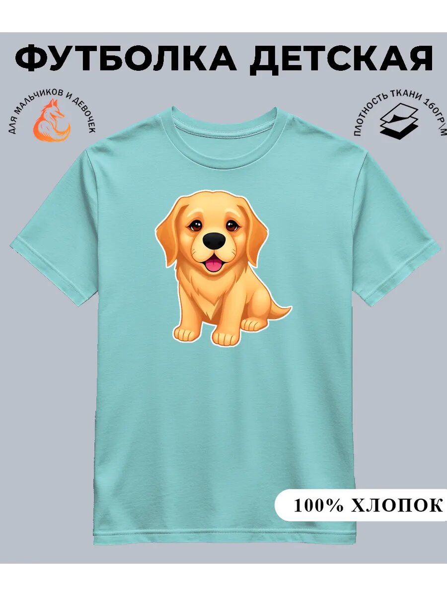 Футболка базовая