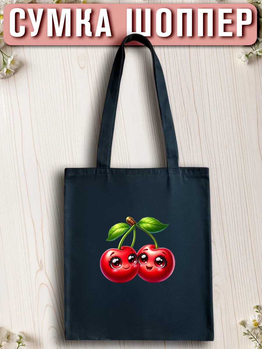 Сумка шоппер  SHOP438