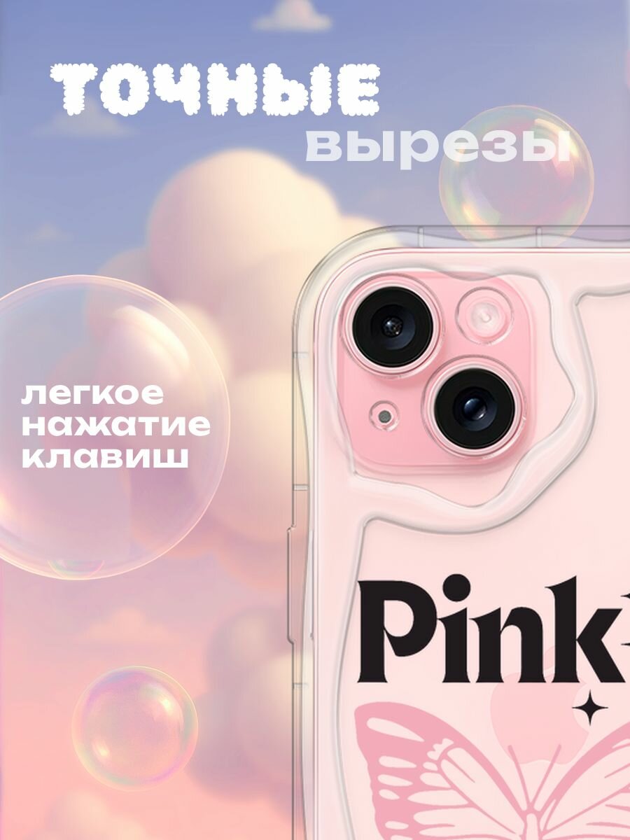 Чехол на Apple iPhone 15 / Айфон 15 с принтом "Pink", прозрачный — фото 1