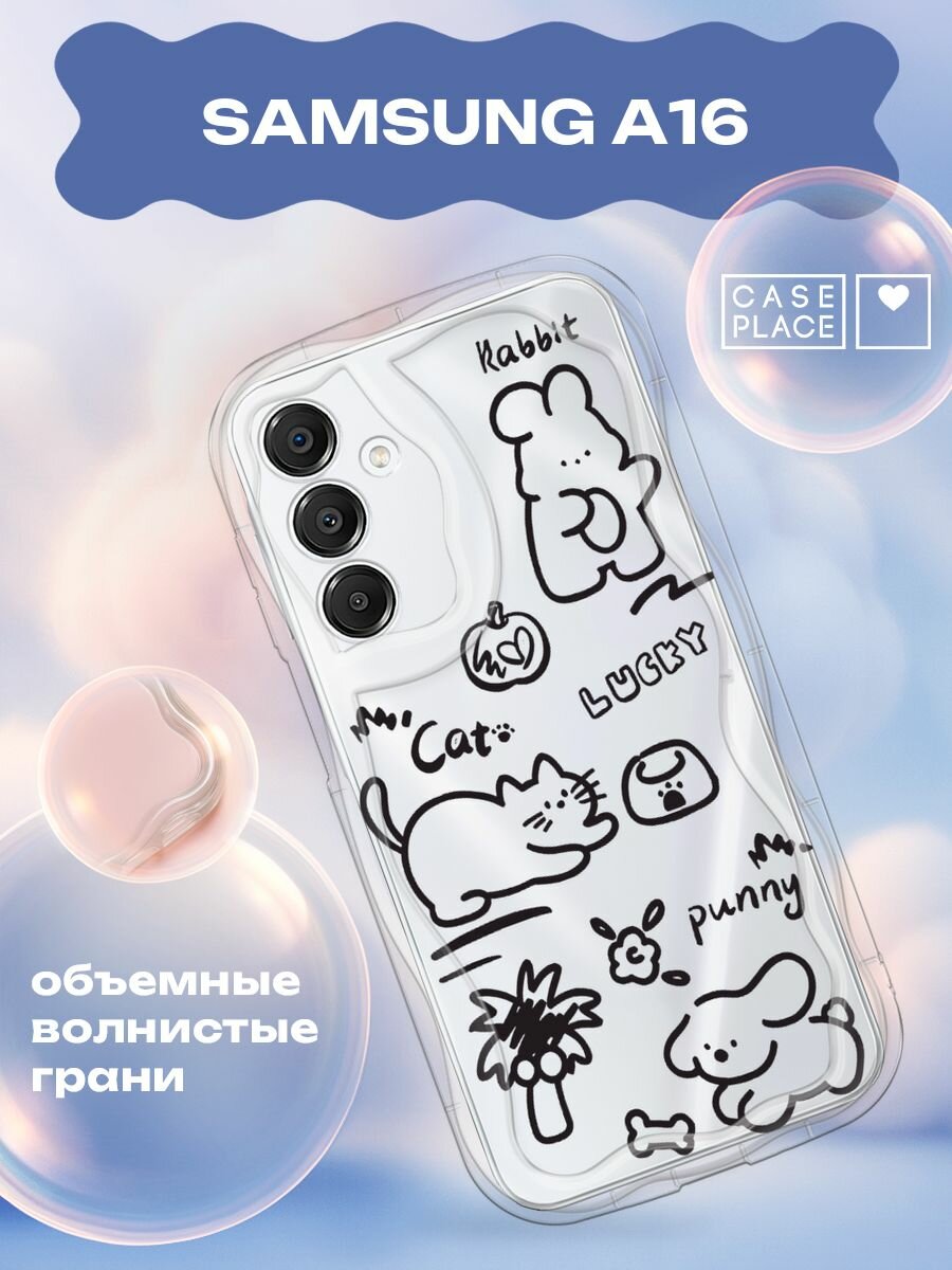 Чехол на Samsung Galaxy A16 / Самсунг А16 с принтом "Lucky animals"