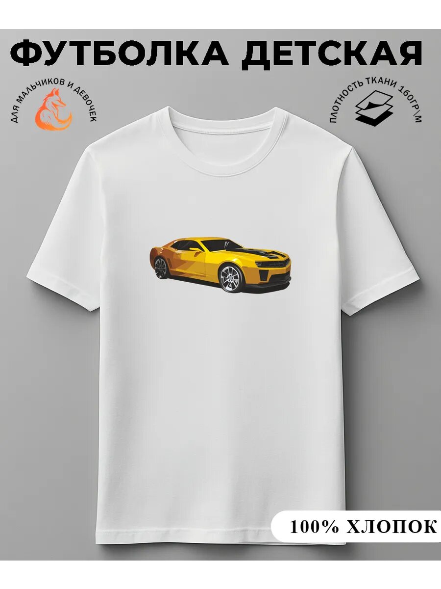 Футболка  базовая