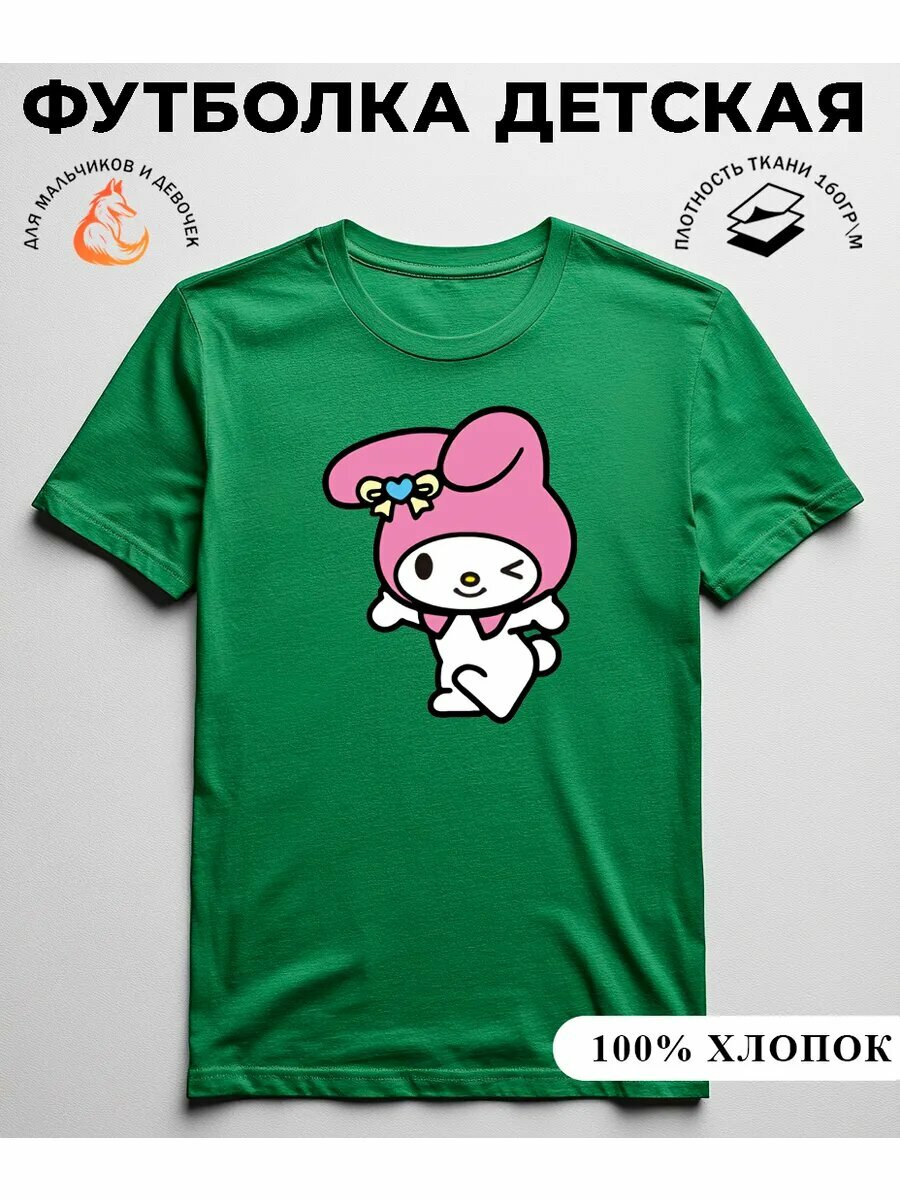 Футболка  базовая